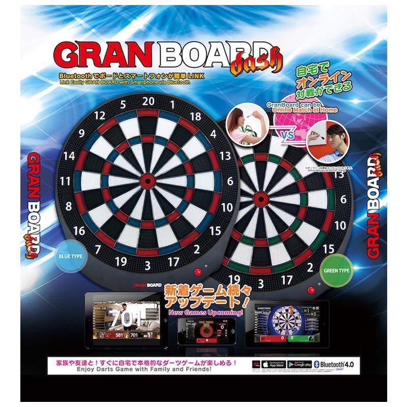 Gran Board Dash Granboard Dart Board • SGDARTS | Shopee Singapore