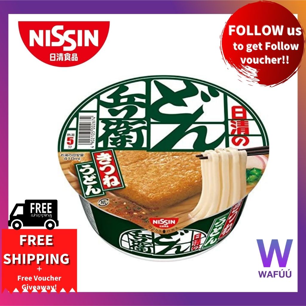 Shipping directly from Japan Nissin Donbei Kitsune Udon日清 日本どんべ ...