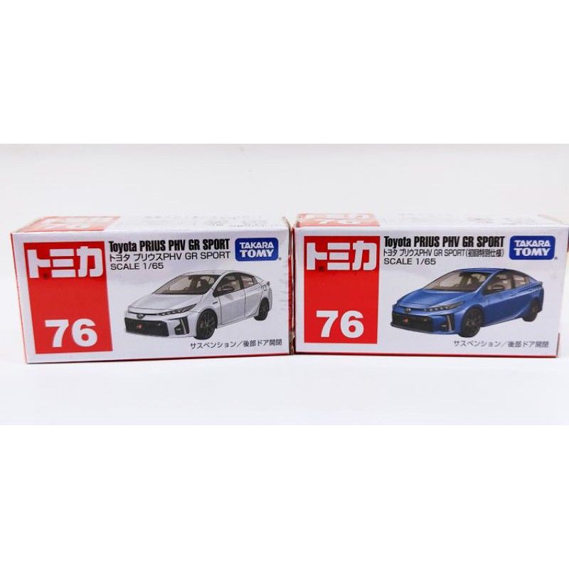 TAKARA TOMY TOMICA TOYOTA PRIUS PHV GR SPORT METAL DIECAST MODEL VEHICLE | Shopee Singapore