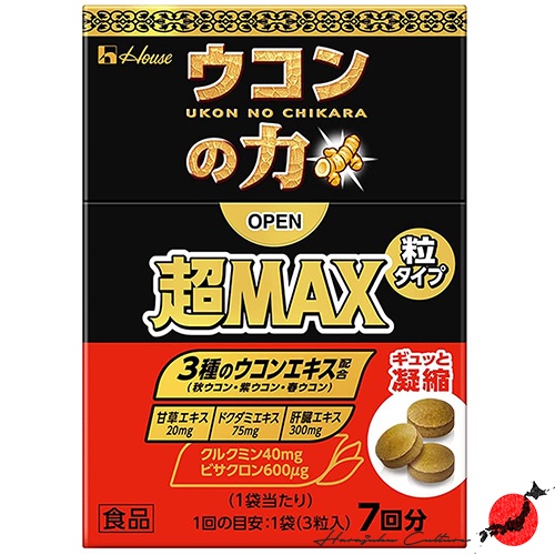 ≪Made in Japan≫House The Power Of Ukon（Ukon No Chikara）Super MAX ...