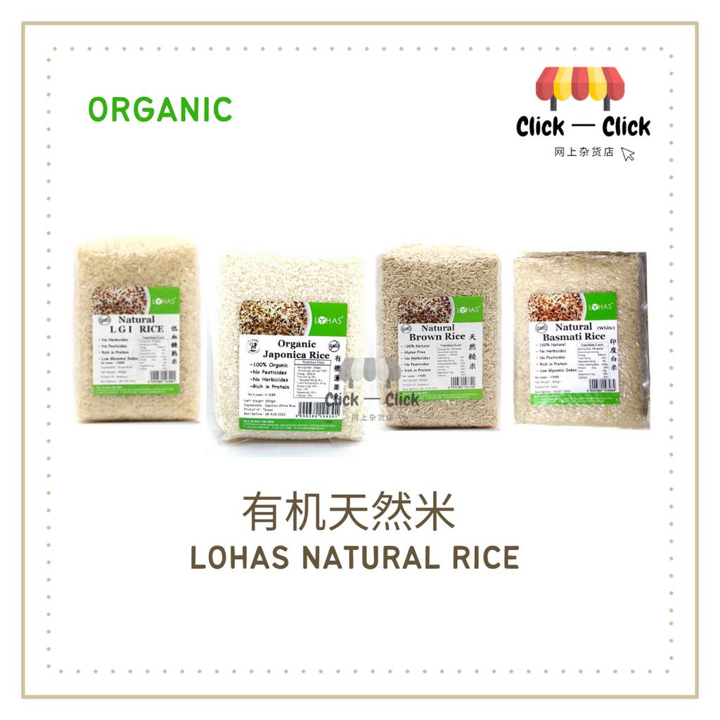 Lohas Organic Natural Rice Organic Natural Rice [900G] Brown Rice | Ten ...