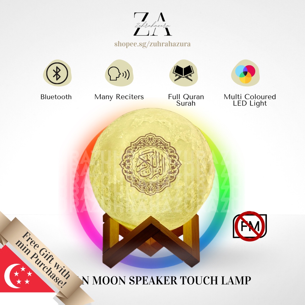 Islamic Quran Moon Touch Lamp Portable Bluetooth Speaker with App and ...