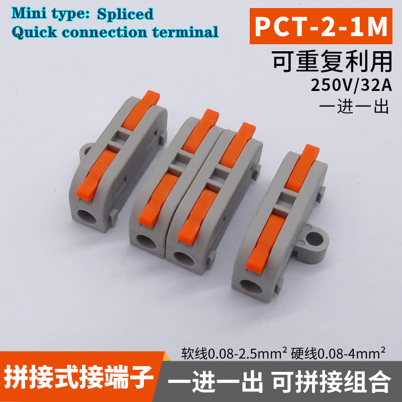 Assemblable quick terminal block, wire connector, quick connector ...