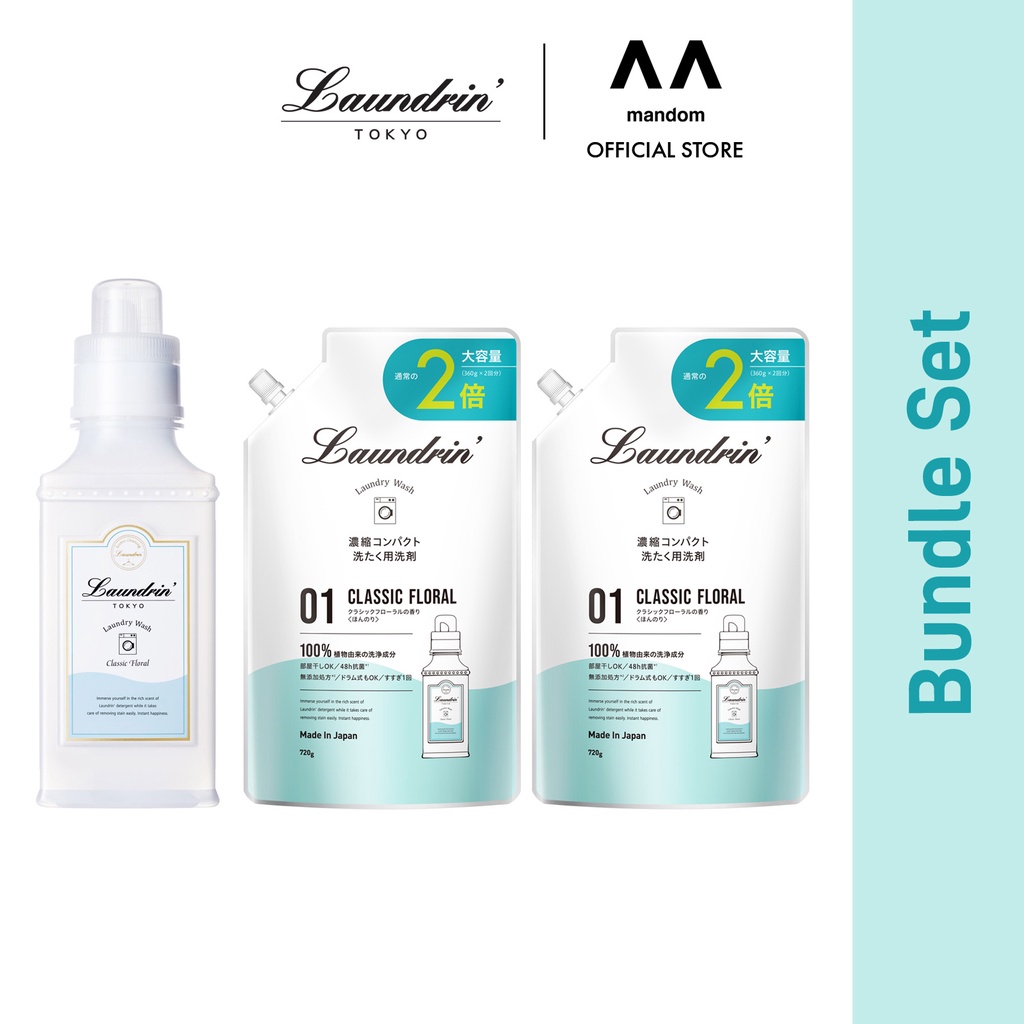 [Bundle of 3] Laundrin Laundry Detergent Classic Floral 410g + 2 Packs of Detergent Refill ...