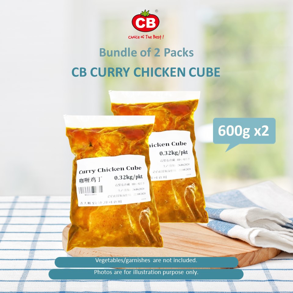 [Bundle of 2 Packs] CB Curry Chicken Cube (600g) | Shopee Singapore