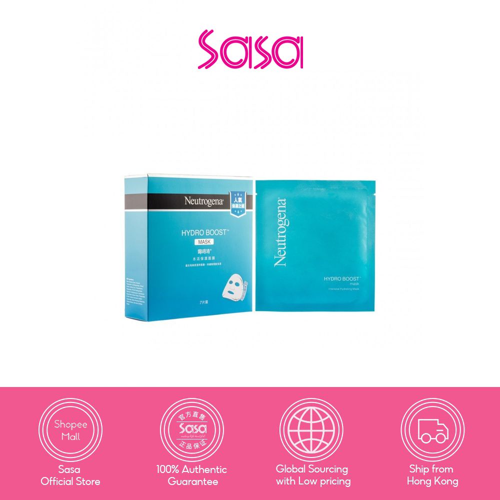 Neutrogena Hydro-Boost Mask (7Pcs) | Shopee Singapore