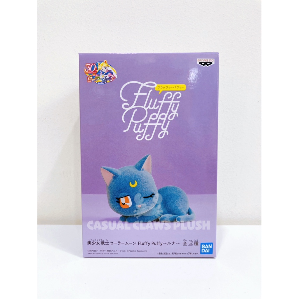 Pretty Guardians Sailor Moon Eternal Luna Fluffy Puffy Figure Nap ...