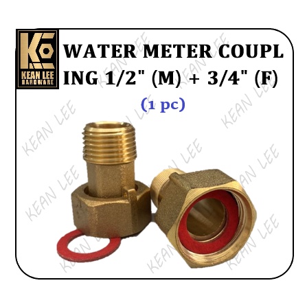 WATER METER COUPLING 1/2" (M) + 3/4" (F)/ METER AIR COUPLING/ WATER ...