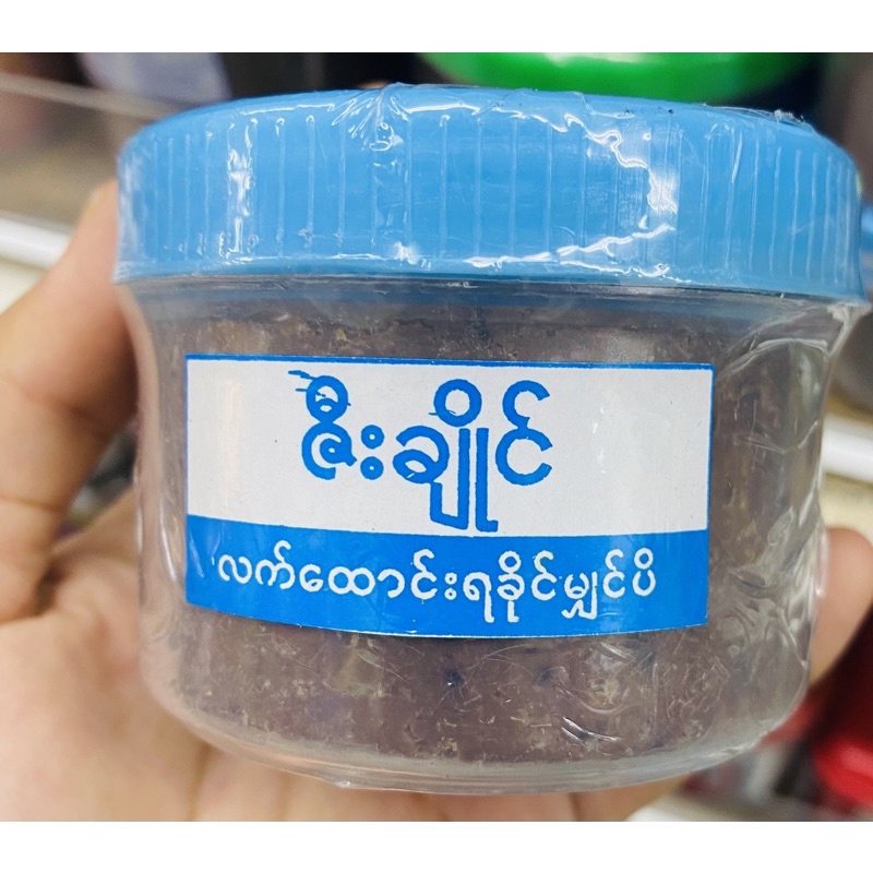 Zee Chai Fish paste(medium size) | Shopee Singapore