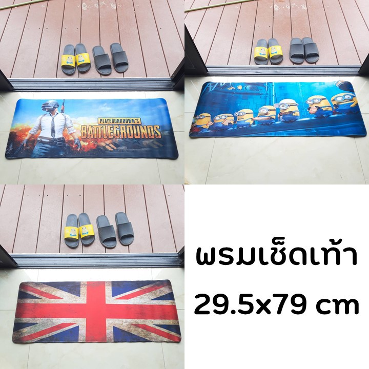 (Loh) Anti-Slip Carpet Cartoon Minions Soft Doormat Absorb Water Well ...