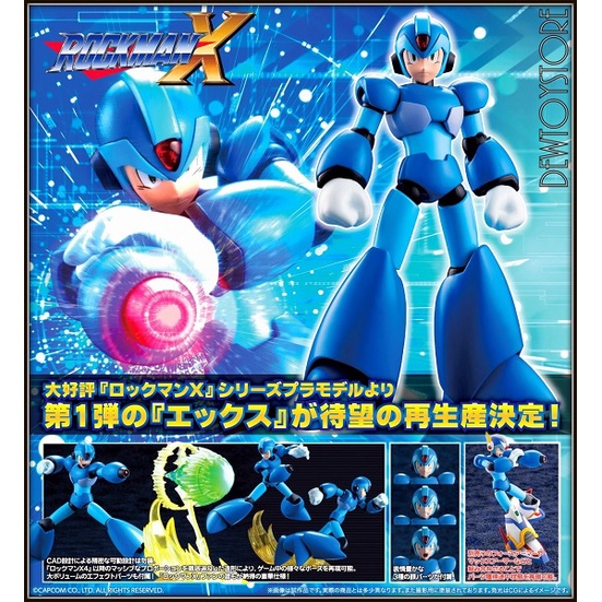 [IN STOCK] Kotobukiya 1/12 Scale Plastic Model Kit - Rockman / Mega Man ...
