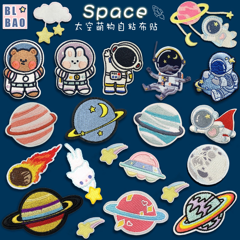 Astronaut space self-adhesive embroidery stickers cartoon cloth ...