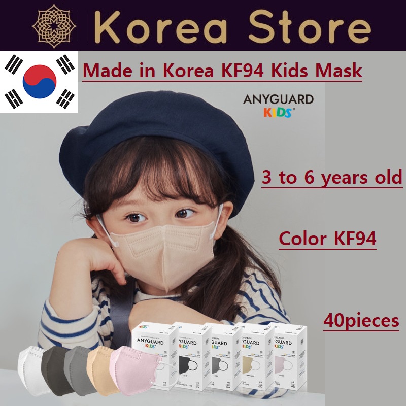 Made in Korea anyguard Color KF94 Kids Mask(40pieces) | Shopee Singapore
