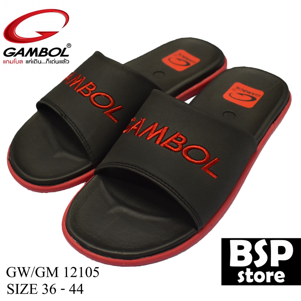 gambol Model GW/GM 12105 Red Made From GBOLD Technologytm Standard ...