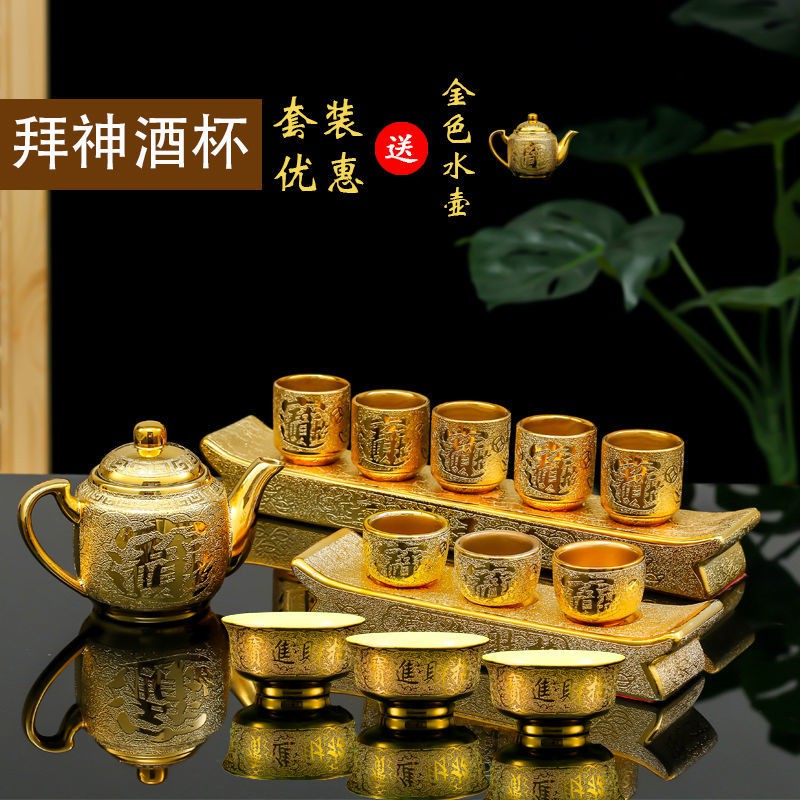 Ceramic worship worship Buddha tea cup God of wealth wine cup teapot ...