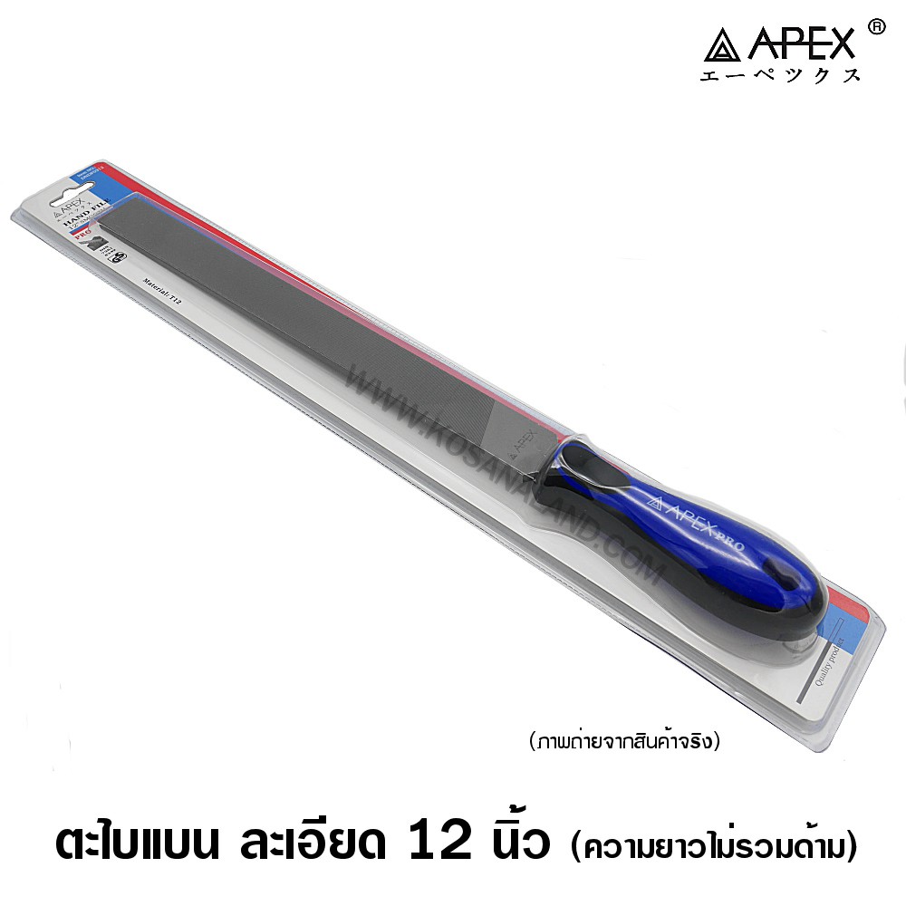 Apex File Flat Fine With Handle Length Does Not Include A 12-Inch (Hand ...