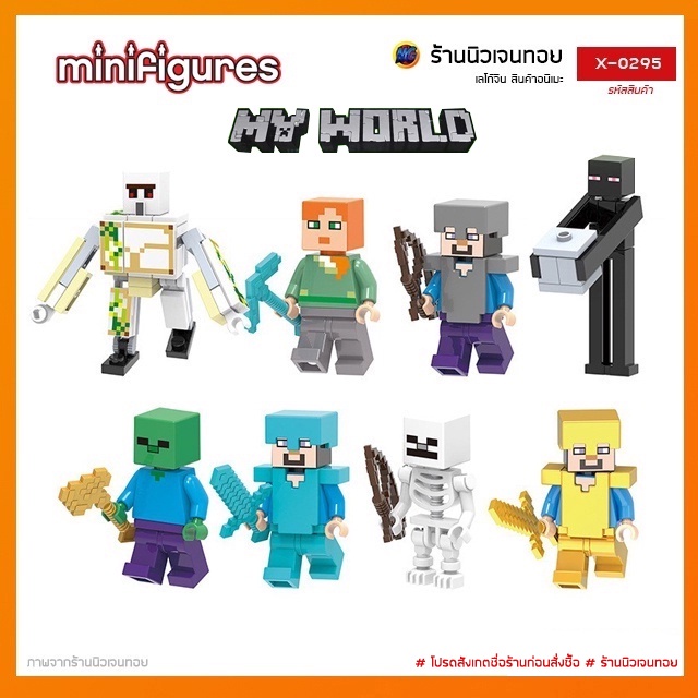 Mini Figures POGO X-0295 Minecraft Set (Without Box) | Shopee Singapore