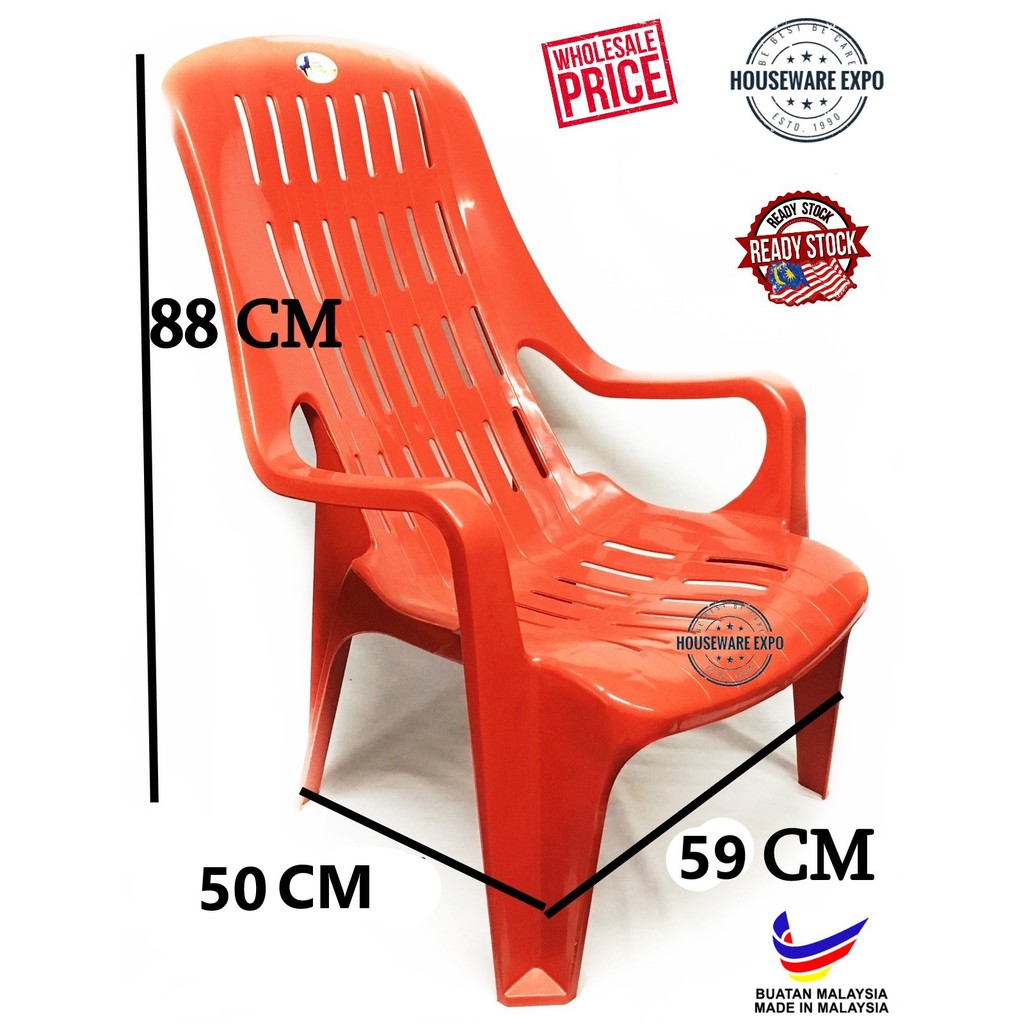 Plastic Relax Chair / Accent Chair/Beach Chair/Plastic High Back Relax ...