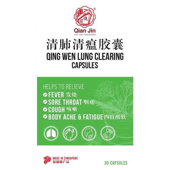 QING WEN LUNG CLEARING CAPSULES 清肺清瘟胶囊 (30 Capsules） | Shopee Singapore