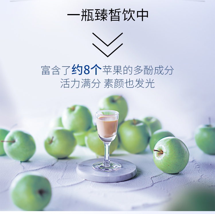 JAPAN AXXZIA Venus Recipe The White Drink 450mL（30mL×15）[Direct From Japan] | Shopee Singapore