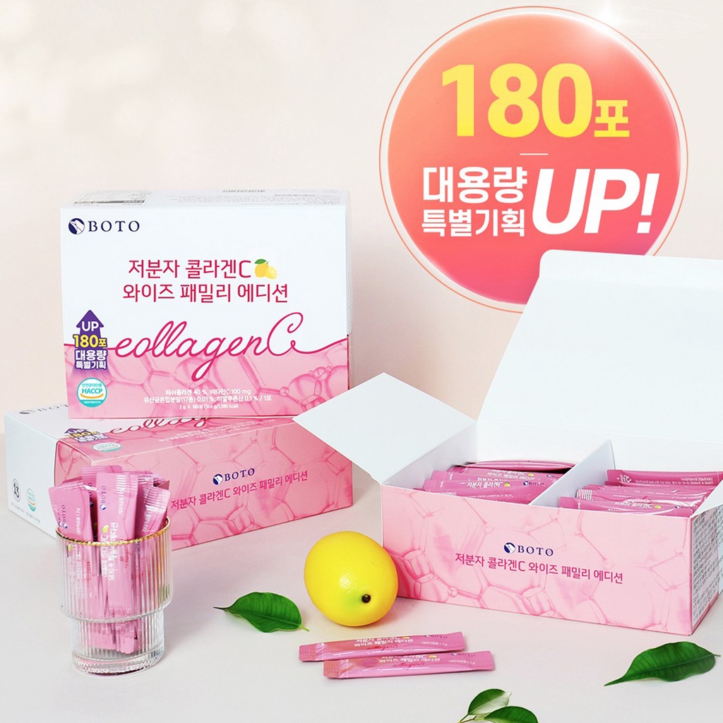 Collagen C Boto Korean Drinking Powder 180g-30g box, Beautiful Korean Collagen | Shopee Singapore