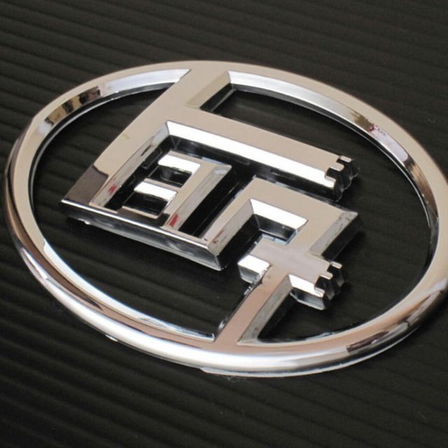 TOYOTA HIACE EMBLEM LOGO 3D 13 14 15 16 CM Custom | Shopee Singapore