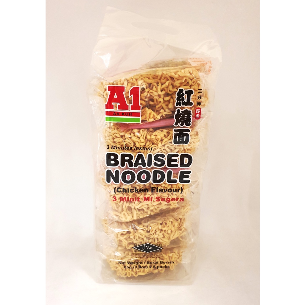 A1 红烧面 Braised Noodle (附上调料包) 5 x 85G Halal | Shopee Singapore