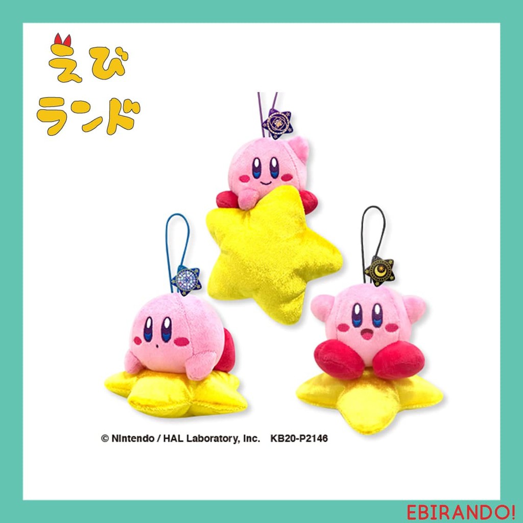 Hoshi no Kirby Walk in the Starry Sky Mascot | Shopee Singapore