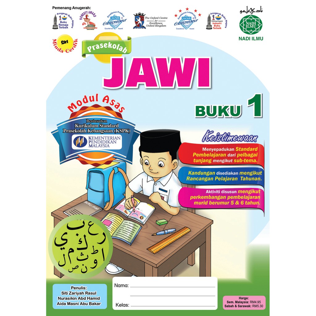 PNI Neuron Mind Series Preschool Education Jawi Book 1 | Shopee Singapore