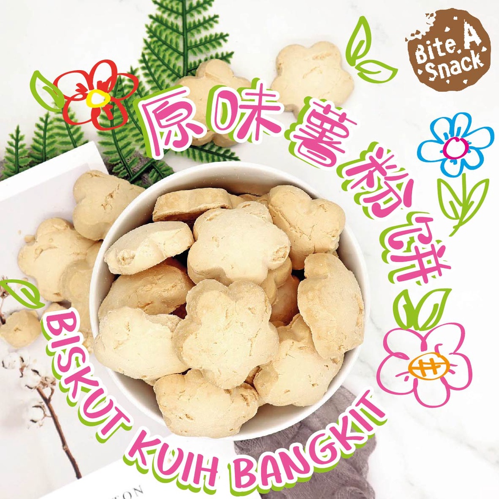 Ipoh Traditional Biscuit Kuih Bangkit/Tapioca Cookies 传统手工薯粉饼/梅花饼 200g ...