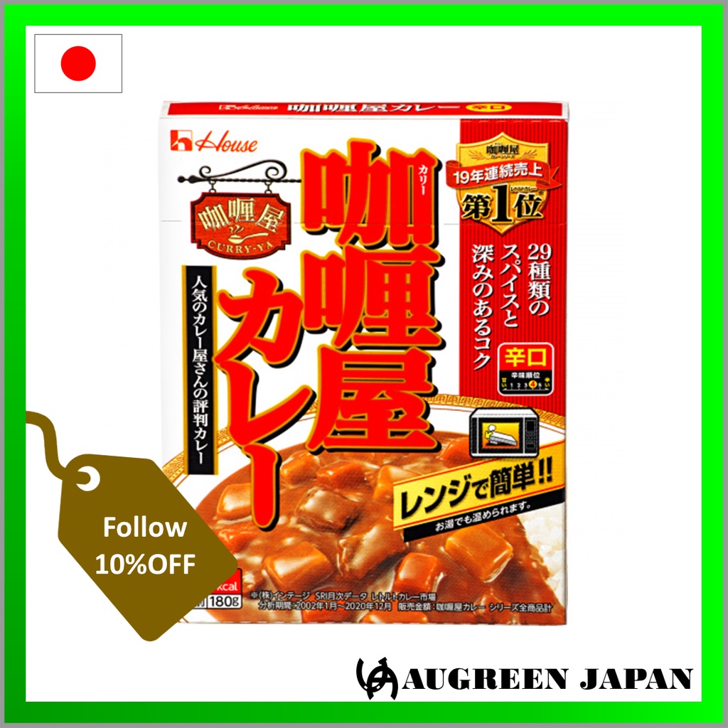 Pre-packaged curry House CURRY-YA CURRY Sauce Spicy 180g【Direct from ...