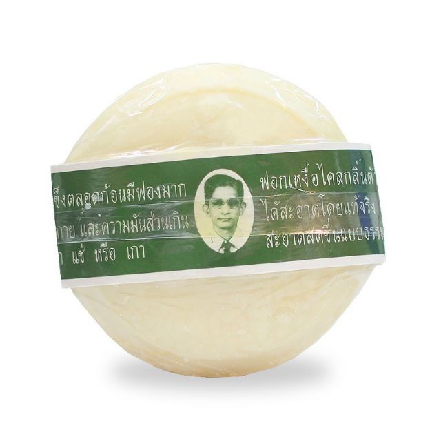 [SG] Rawra Herbal Distilled Soap | Shopee Singapore