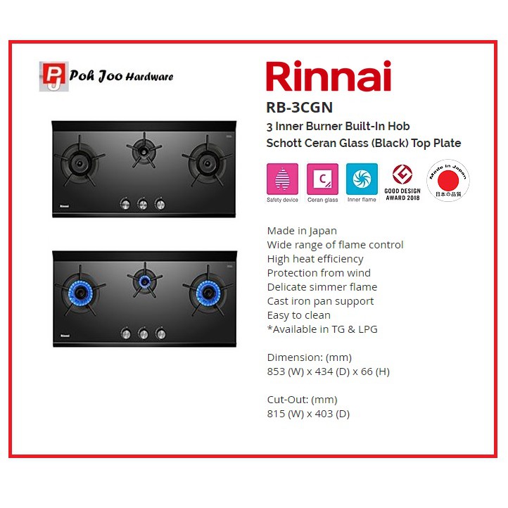 RINNAI 2&3 INNER BURNER GLASS GAS HOB [RB-2CGN/RB-3CGN] [MADE IN JAPAN] | Shopee Singapore