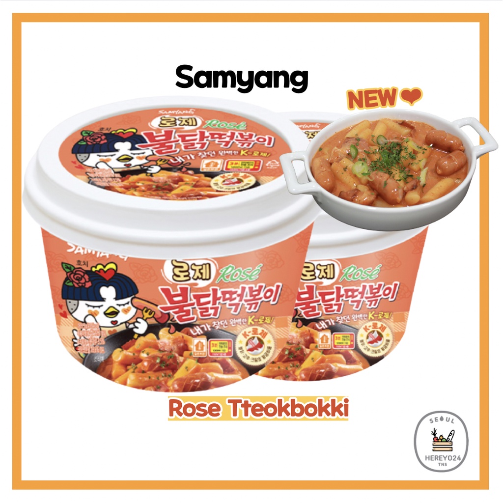 [SAMYANG] NEW ️ Rose Buldak Tteokbokki Mild Spicy 183g | Shopee Singapore