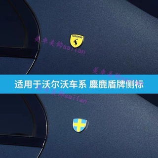 [Ready Stock] Suitable For VOLVO Shield Body Labeling Elk Label XC60 ...