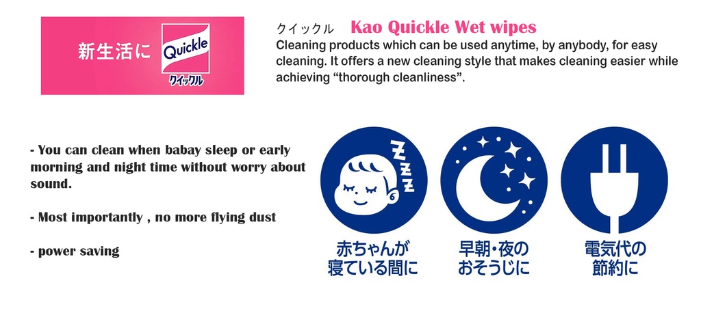 Kao QUICKLE (Magiclean) WIPER 3D Adsorption WET Sheet 24/ 32 sheets Joan Antibacterial ...