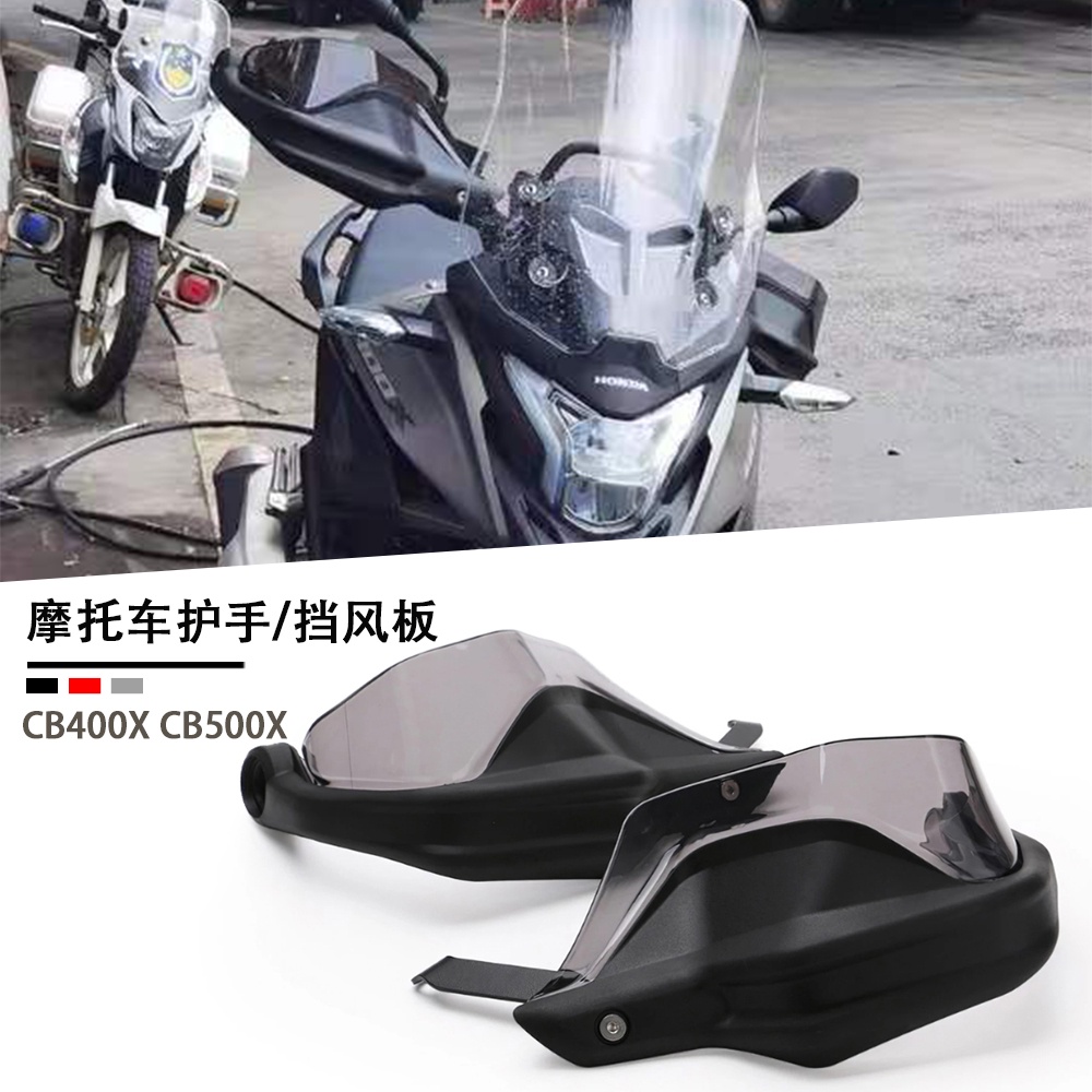 [Locomotive Modification] Suitable For Honda CB500X CB500F CB400F ...