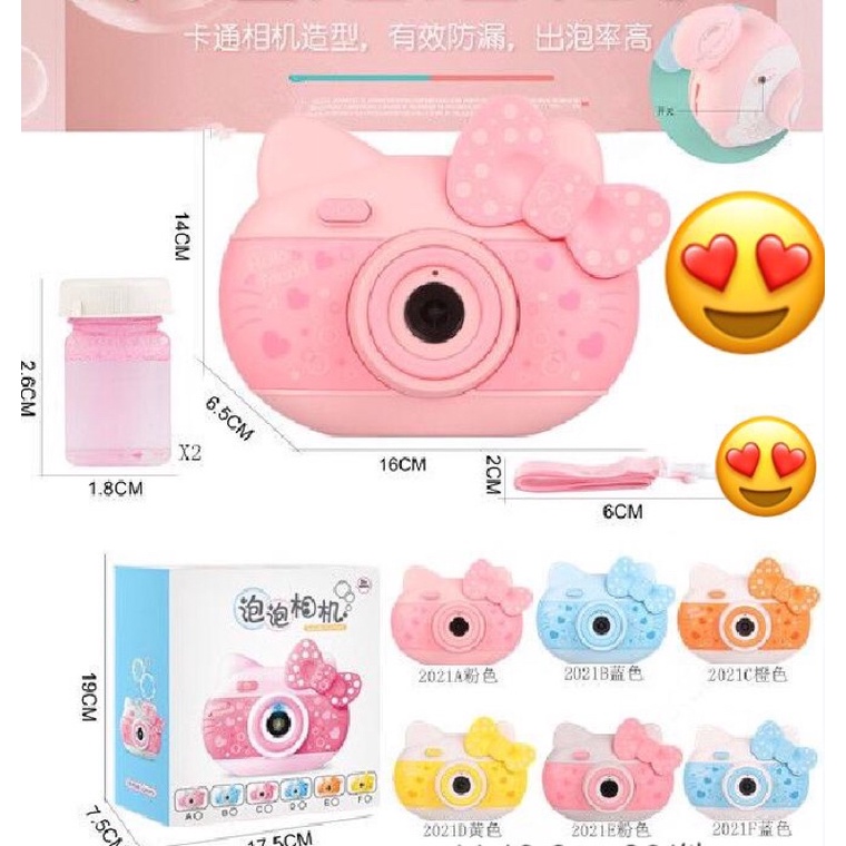 Kitty 2021 Bubbles Camera Automatic Bubble Blower Machine with Bubble ...