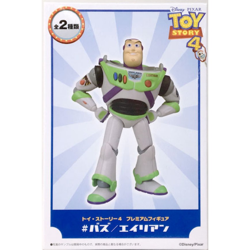 [Japan Imports] SEGA Toy Story 4 Alien Buzz Lightyear Premium Figure ...