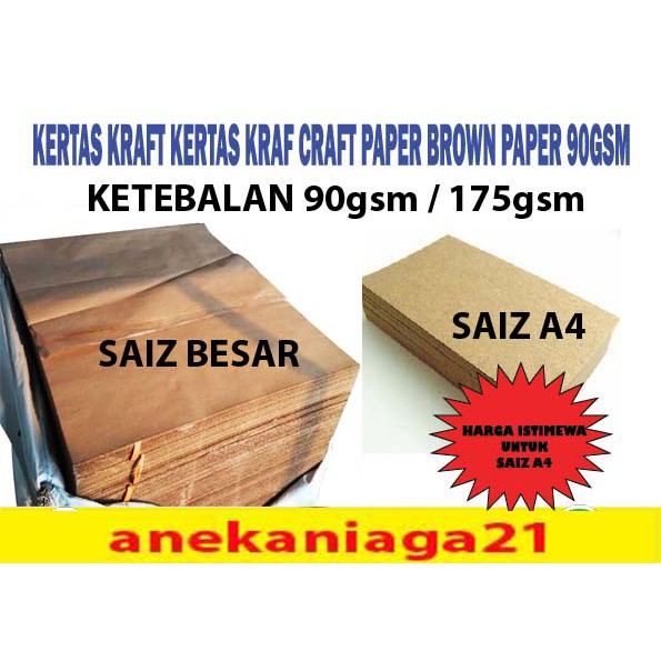 KERTAS KRAF CRAFT PAPER BROWN PAPER 90gsm / 175gsm (A4 100pcs / custume ...