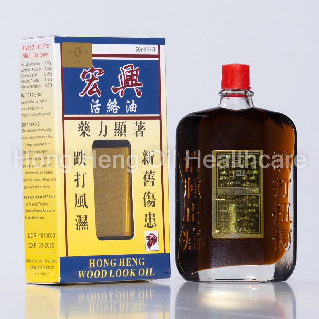 Hong Heng R Bee Eater Brand WOOD LOOK OIL 新加坡宏兴彩蜂标活络油 (50ml) | Shopee ...