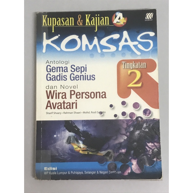 Review & Review A+: KOMSAS [Sepi Echo Anthology Genius Girl and Hero ...