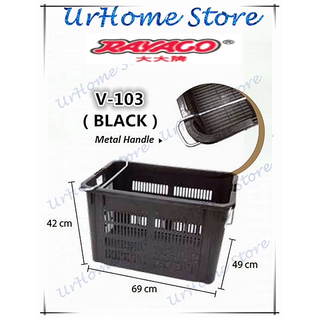 RAYACO Heavy Duty Basket / Industrial Basket / Vegetable Tray / Bakul ...