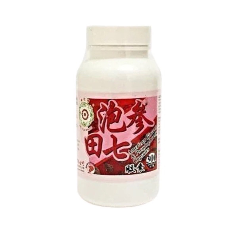 (Herbs Health) MEI HUA BRAND AMERICAN GINSENG & PSEUDOGINSENG CAPSULES ...