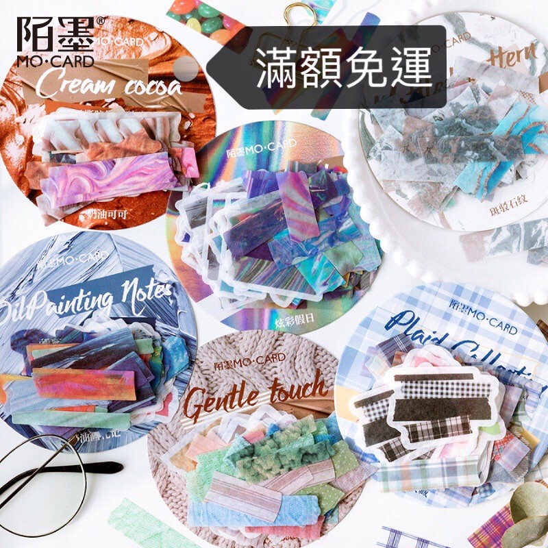 Momo 0603 Blue Sticker Pack Hand Tear Tape Series 3 Stickers 60 Pieces ...