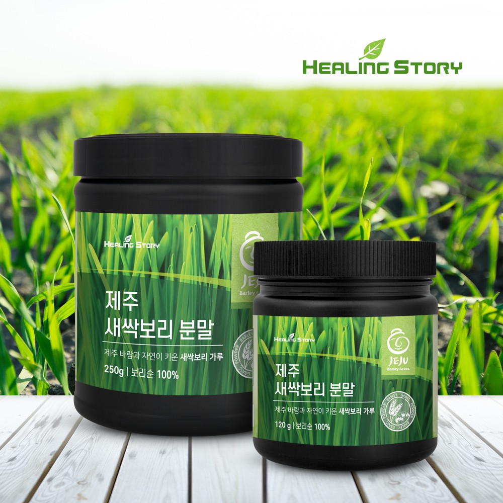 Healing Story Jeju Island Barley Sprout, Grass Powder 120g/250g ...