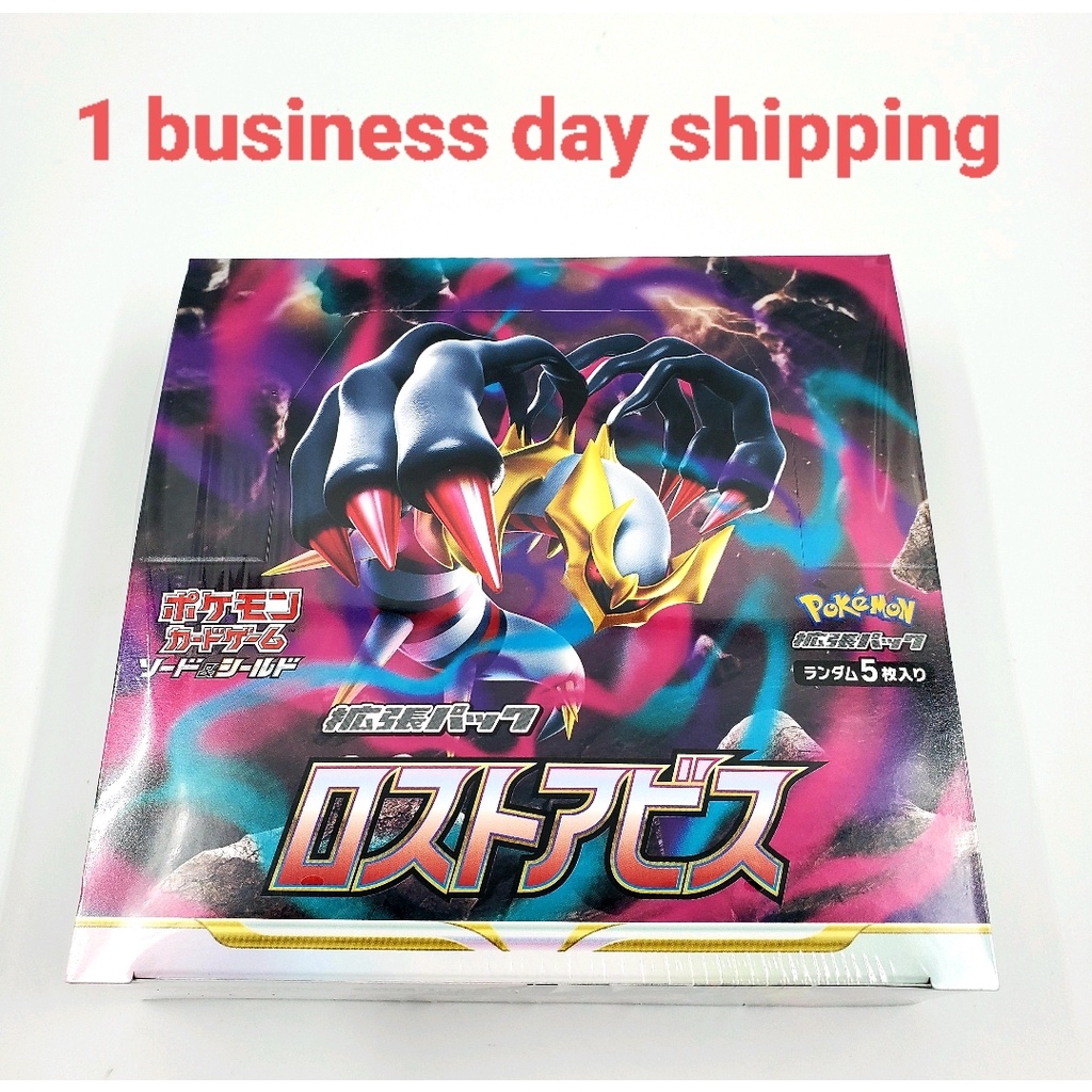Pokemon Card Sword & Shield Lost Abyss s11 booster Box Giratina ...