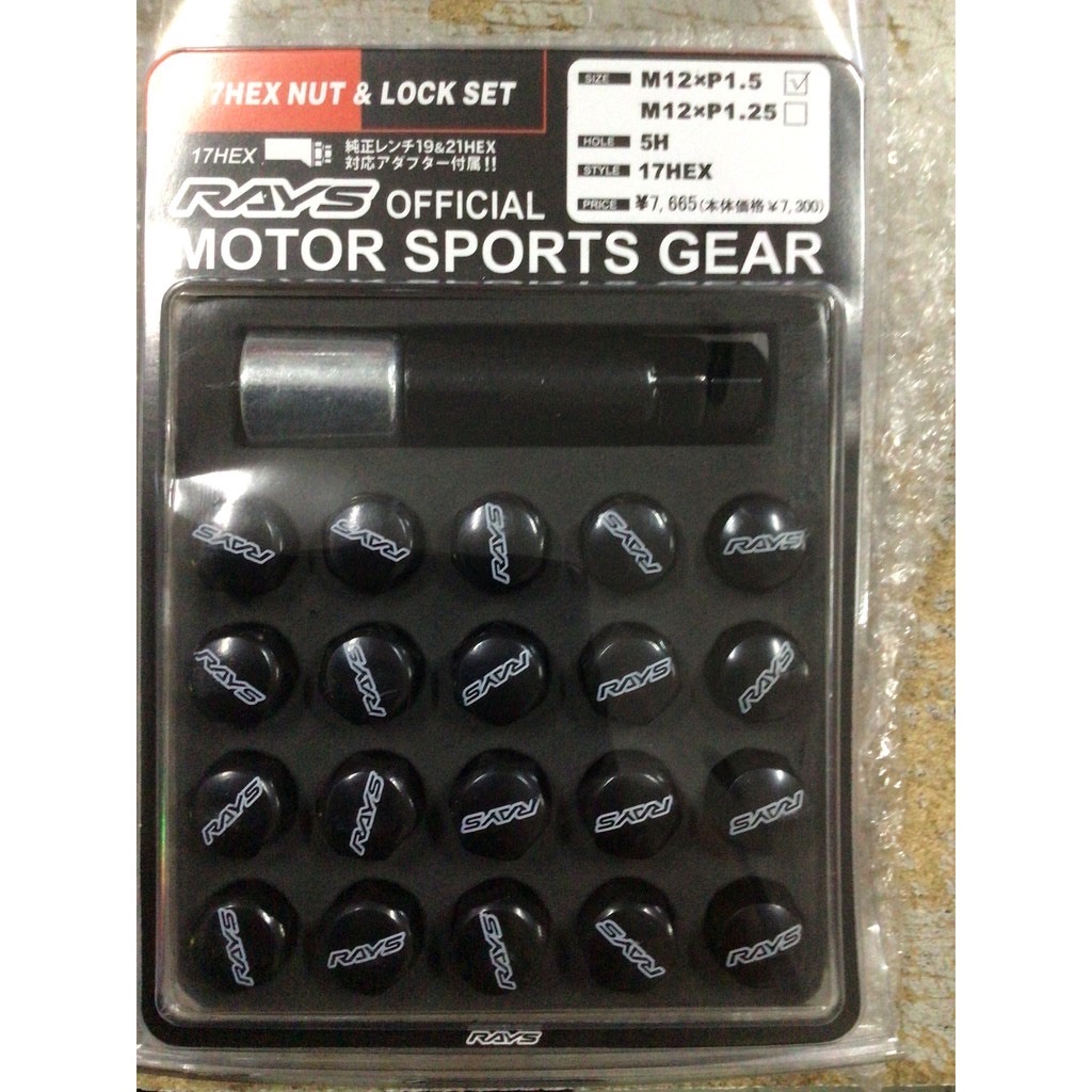 Rays Racing Wheel Nut Short Steel Heavy Duty Tyre Rays Nut M12xP1.5 ...