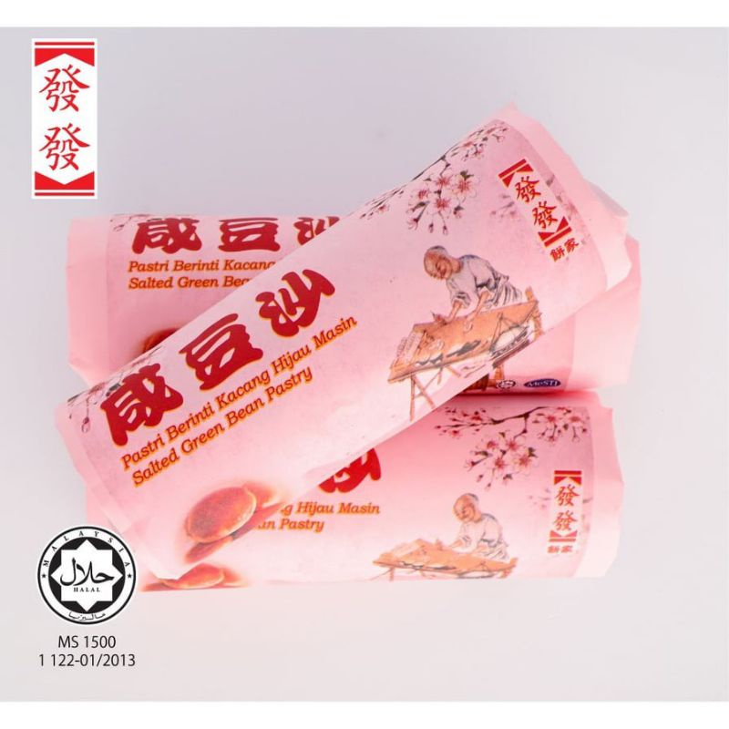 5pcs Huat Huat Kouping Wheat Salty Traditional Tau Sar Piah Biscuit ...