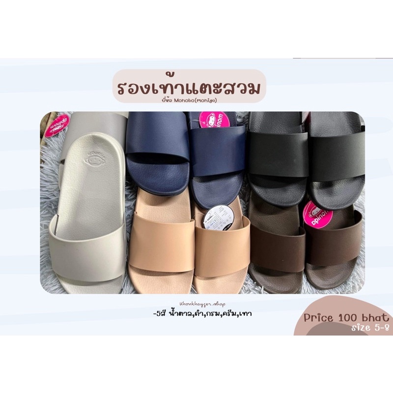Sandals To Wear Brand Monobo (moniga) | Shopee Singapore